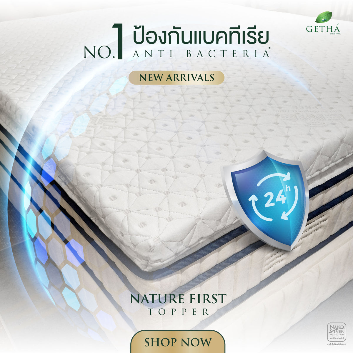 เบาะรองนอนยางพารา Getha Nature First Topper – Getha Thailand