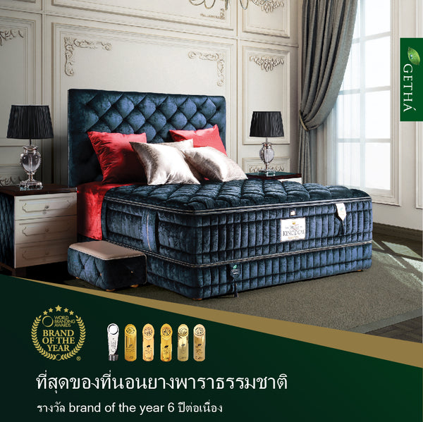 Genie Baby Mosquito Net with Standee – Getha International